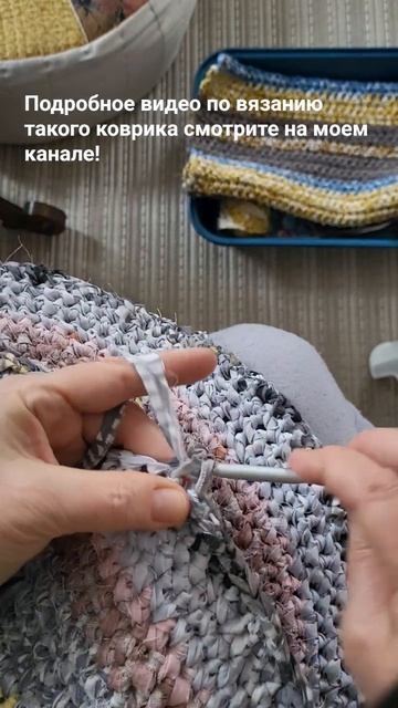 Вяжу ИДЕАЛЬНО РОВНЫЙ круглый коврик крючком из ХБ лент! Подробное видео на канале!