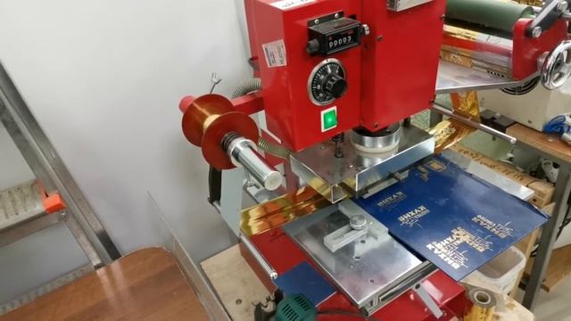 Горячее тиснение