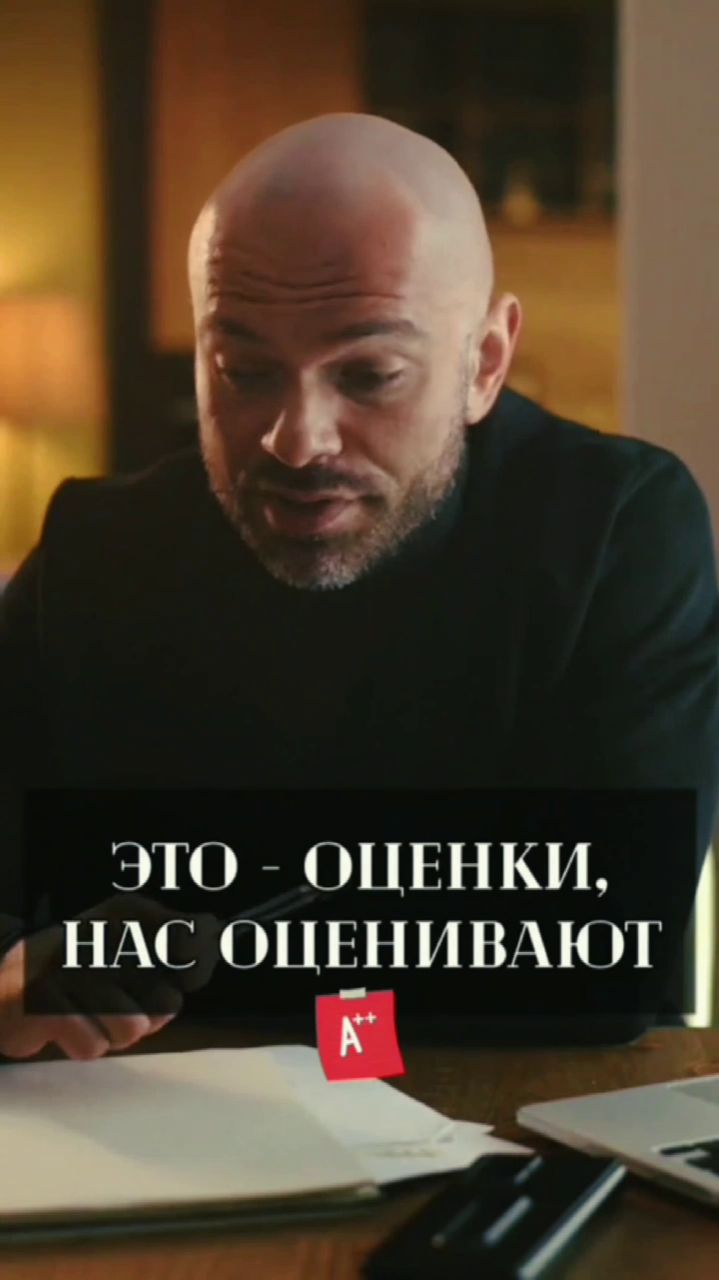 Алекс Люкса разоблачает школьную систему: "Оценки делают из нас рабов!"