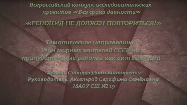 Участие команды МАОУ "СШ № 19 им. А.В. Седельникова"