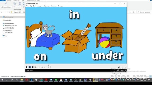 spotlight-3-module-6 предлоги