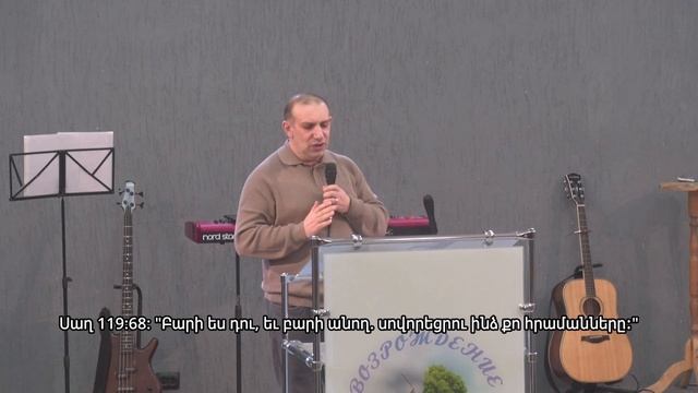 Կարեն Հունանյան (08 02 26)