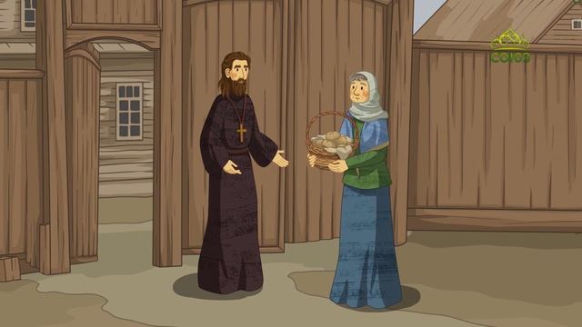 День ангела. 11 февраля