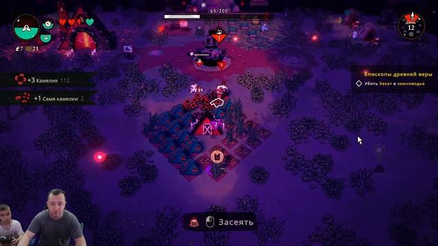 Cult of the Lamb ➤ прохождение №2 | Главный Босс Леший | Босы Агарес | Гаскон | Элигос | земноводье