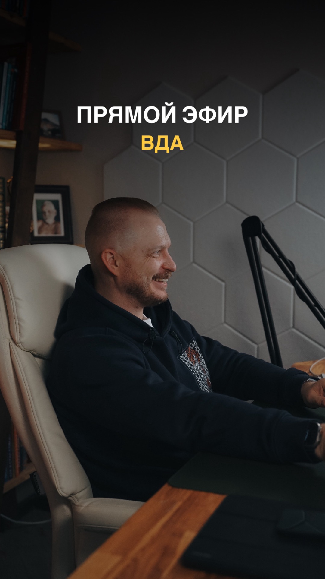 Эфир "Взрослые дети алкоголиков: как выйти из замкнутого круга детских травм"