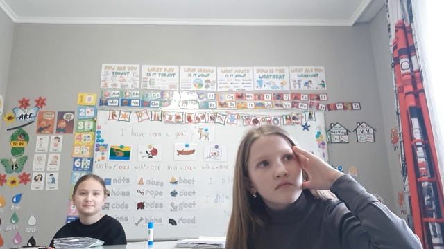 2. 3 класс. Урок 37. 09.02.26 Группа 1