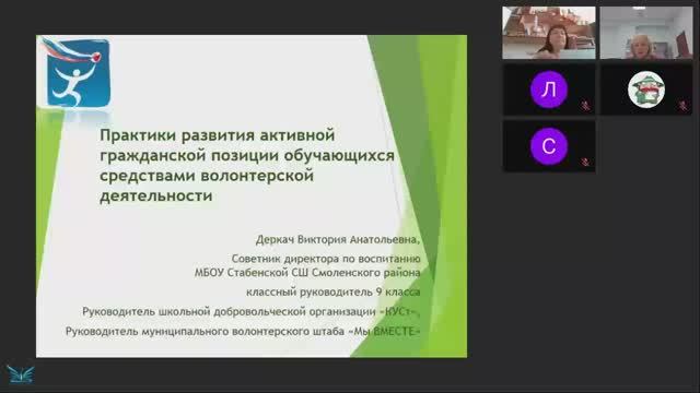 Комплексные курсы для педагогов-психологов