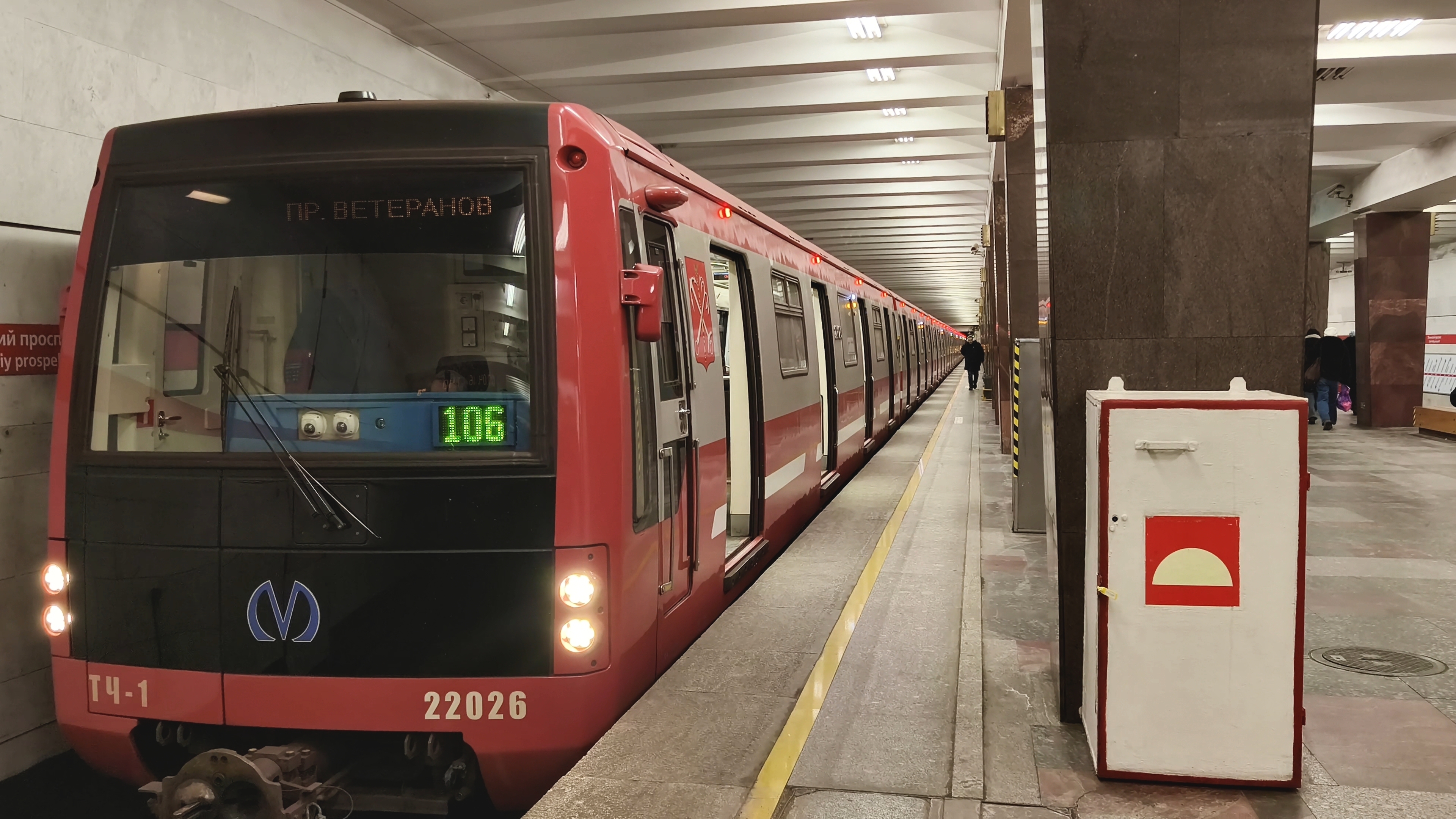 Отправление Юбилейного. Станция Ленинский проспект