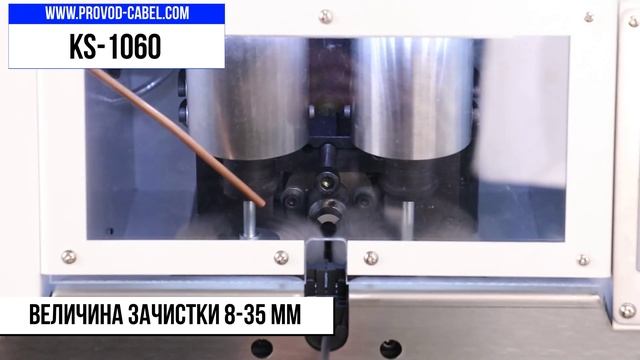 KS-1060 Полуавтоматический станок для обработки экрана