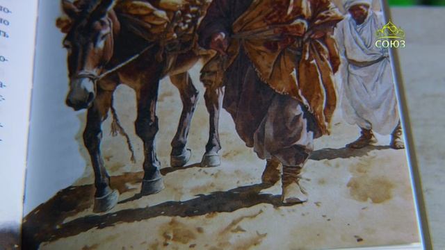 У книжной полки. Евгений Николаевич Сумароков. Дары Артабана