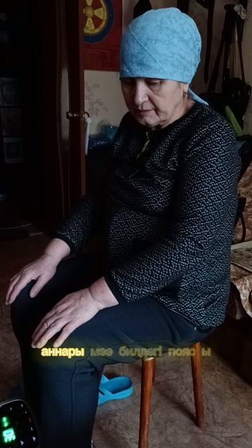 Вентун отзыв на татарском