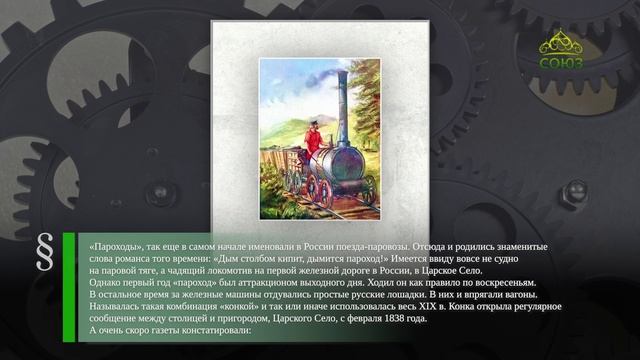 Этот день в истории. 11 февраля