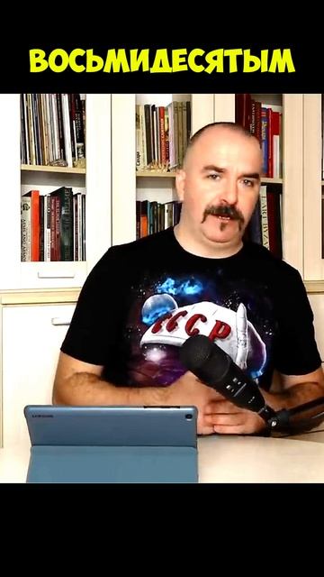 Клим Жуков как Бацинет превратился в Армэ через собачью морду