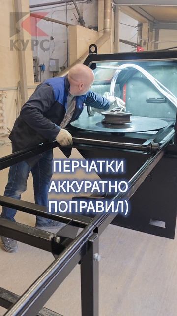 ⚫Поворотный стол в дробеструйной камере наглядно