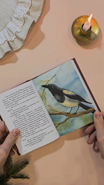 О зверях и людях.