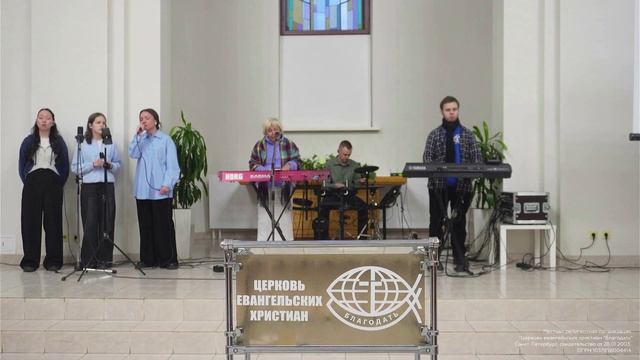 Возьми меня как глину