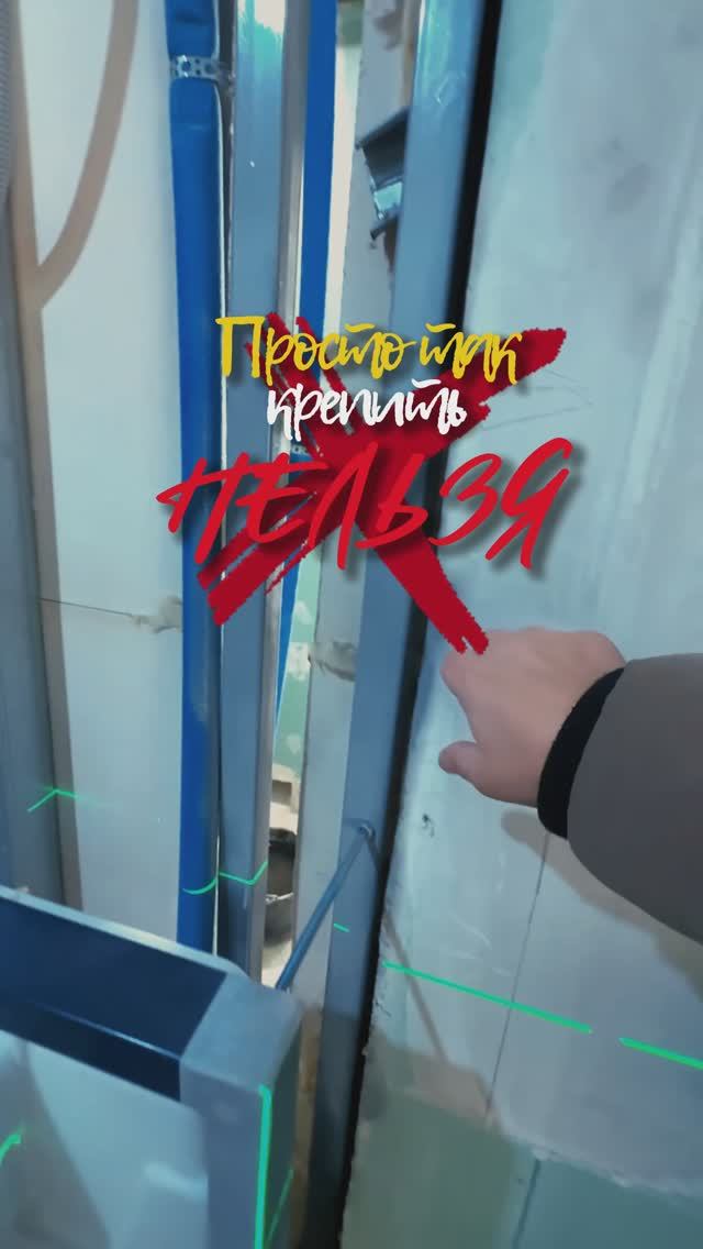 Проблемы всех новостроек😡 #командакравченко #shorts #short