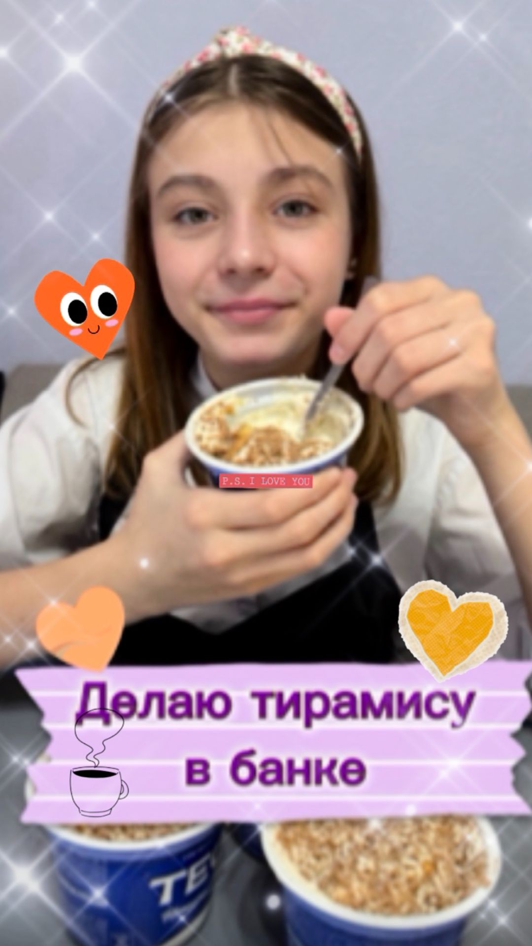 Готовлю тирамису в банке #дети #рецепт #тирамису