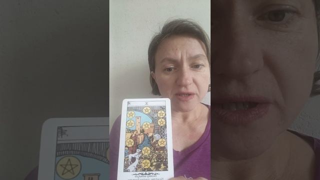 Таро прогноз на неделю с 09.02.26 до 15.02.26