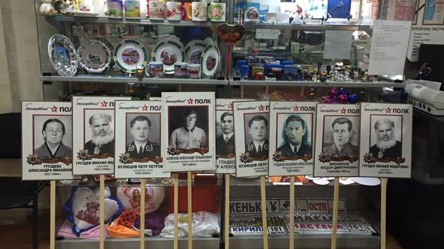 Наша реклама БП2