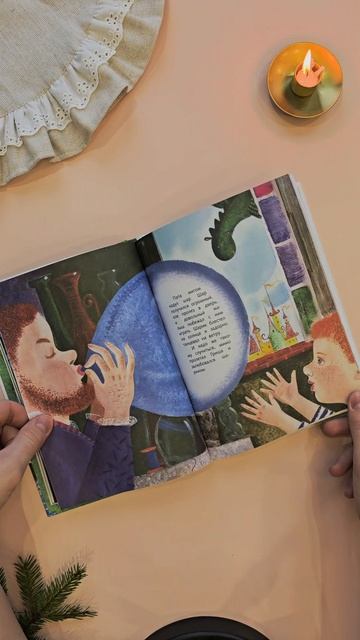 Осторожно, Арбузный дракон!