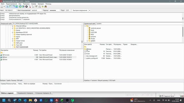 Передача информации на печать для маркираторов КПМ-25S Plus и КПМ-260 через Excel