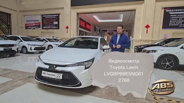 Toyota Levin. LVGBPB9E5NG612768. Видеоосмотр