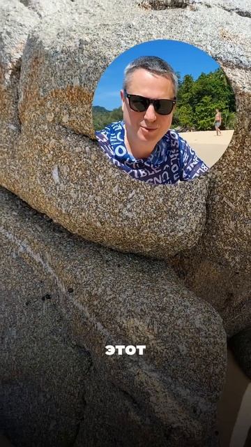 Про гранитный песок, часть 1