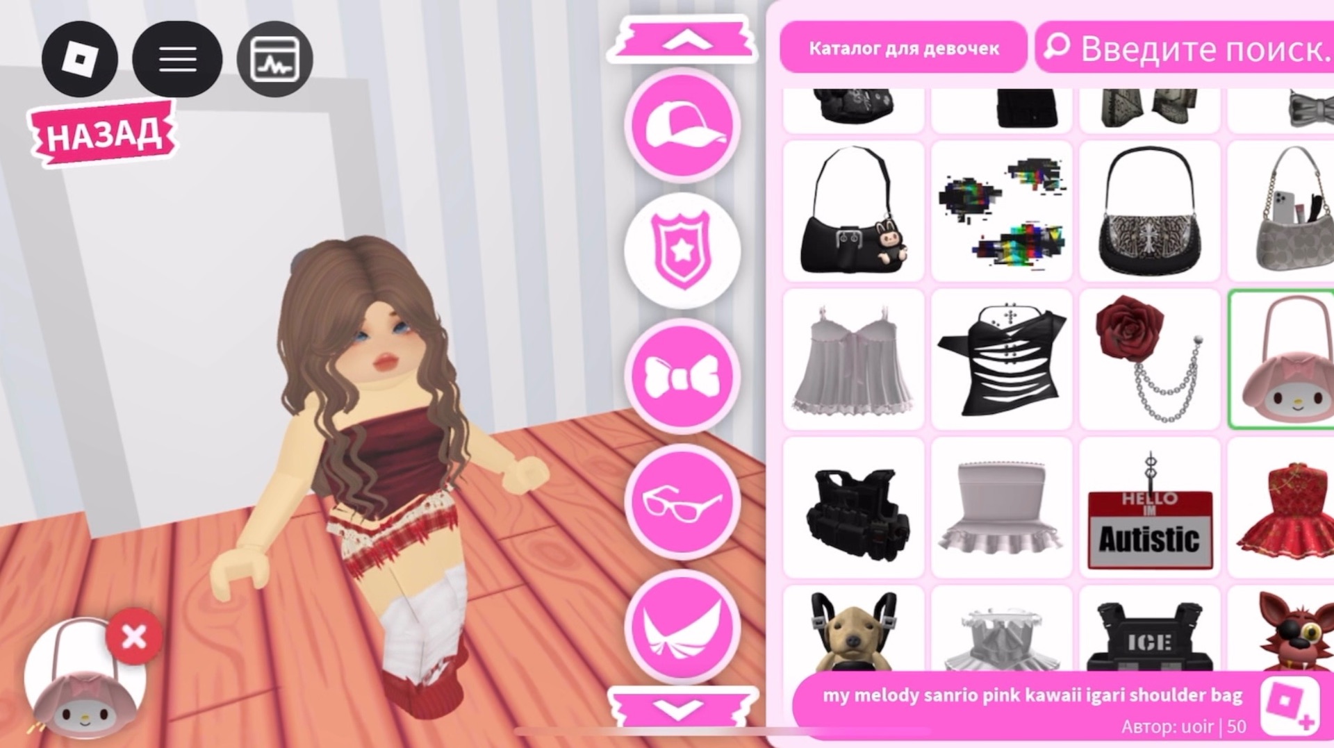 Играю в роблокс несколько игр / Roblox / игра с котятами, модный показ, адопт ми🤩 и 99 ночей в лесу