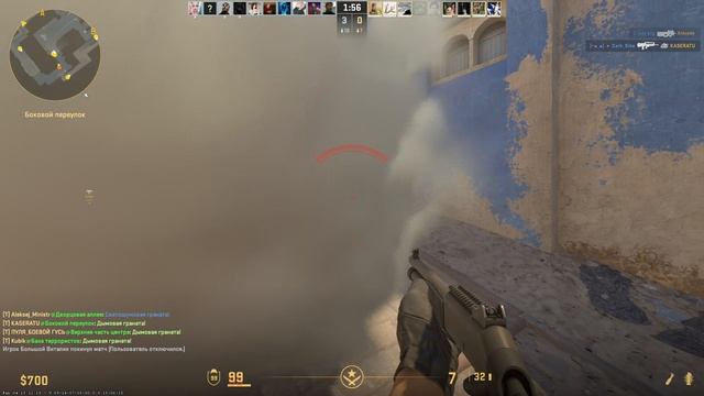 Дробовик,дело тонкое(слишком далеко,3 выстрела-урон 27))