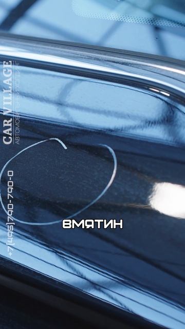 Побило капот градом? PDR в помощь! #pdr #кузовной #ремонт #пдр #бепокраски #окраска #град #дилер