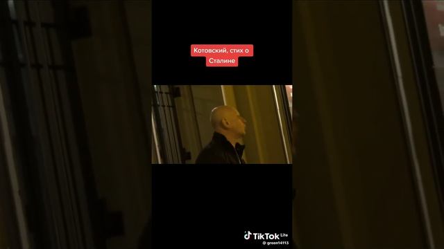 Стихи Котовского