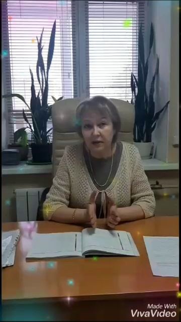 Отзыв о зрении