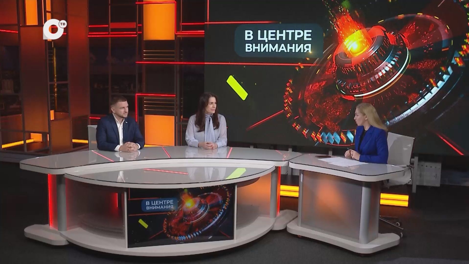 В центре внимания / Муравьёв-Амурский 2030 / 09.02.26