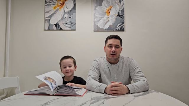 Видеоблагодарность папы Ярослава Знатнова