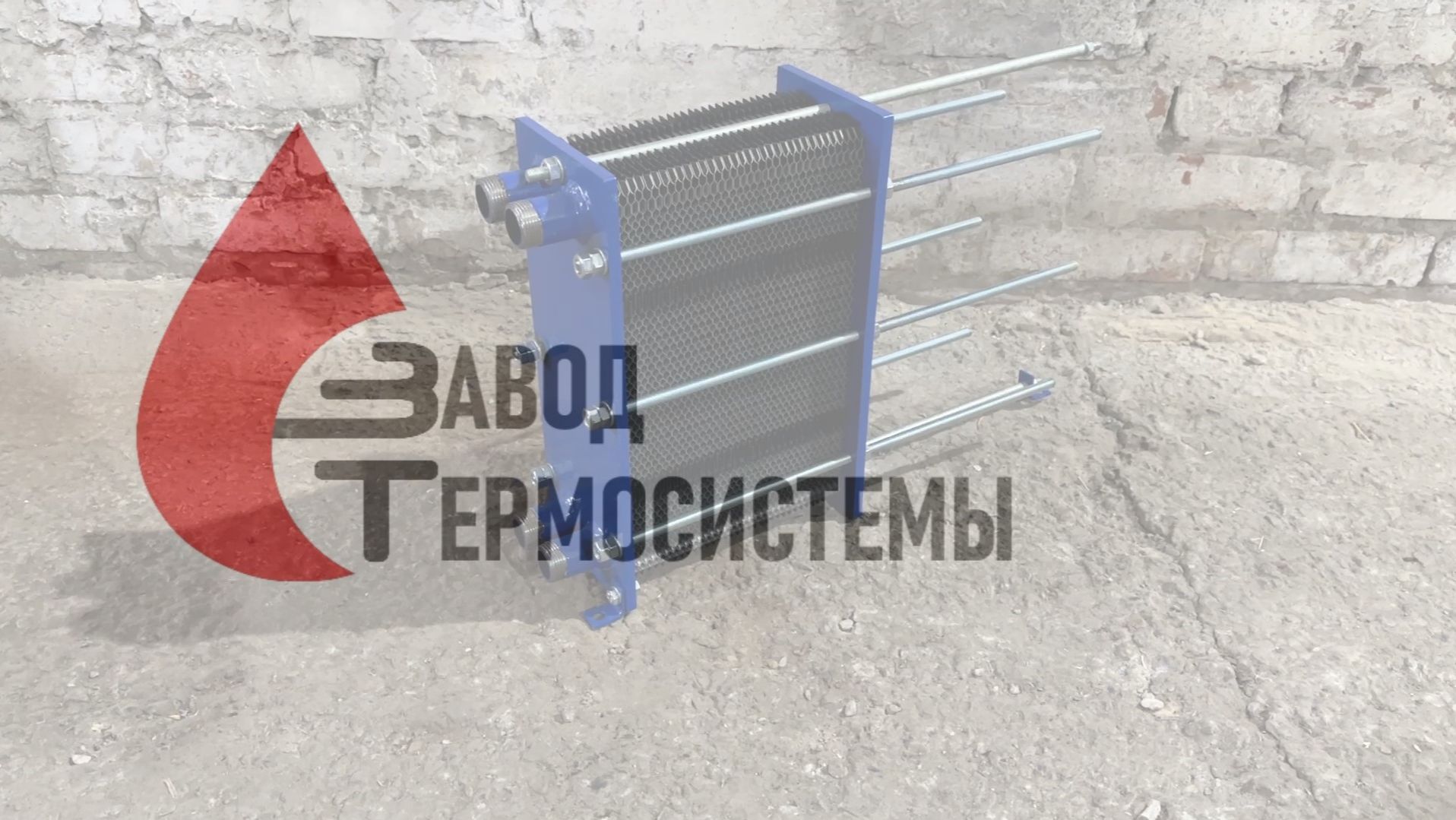 Теплообменник SN02-70 для Системы ГВС. Цена на 60% дешевле импортного аналога alfa-laval T2B.