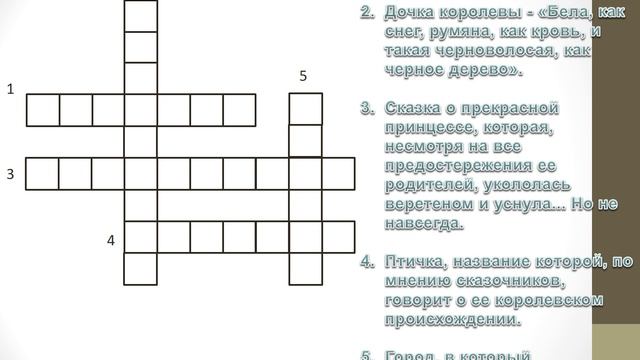 Сказочный путь Авт. Пенькова Е.Н.