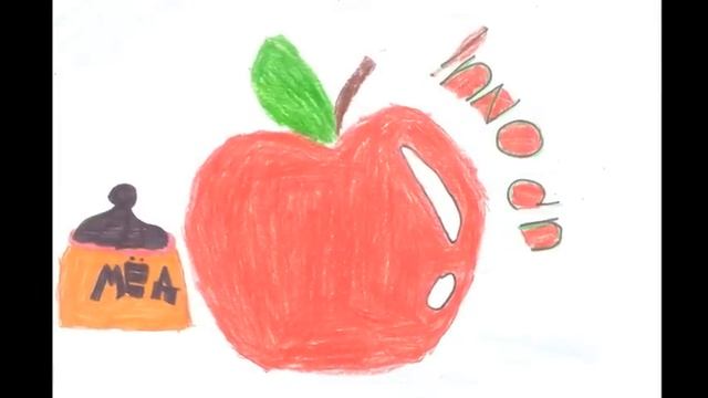 Поздравление с Рош-ха-Шана от 6 классов