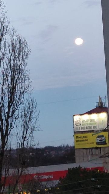 4.01.26 Полнолуние. Ейск