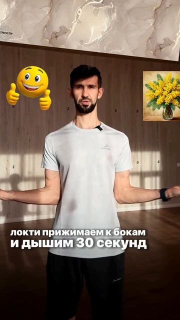 Эффективная тренировка от сутулости