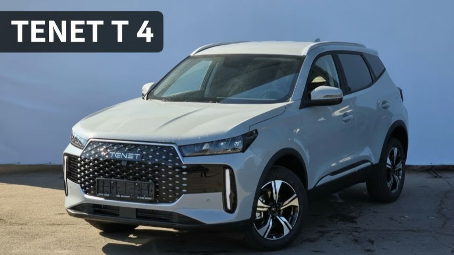 ОТЗЫВЫ ВЛАДЕЛЬЦЕВ TENET T4: ЭТО УДАР ПО ВАШЕМУ КОШЕЛЬКУ ИЛИ РАЗУМУ?