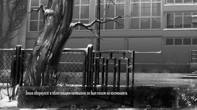 Tiny Bunny Эпизод III