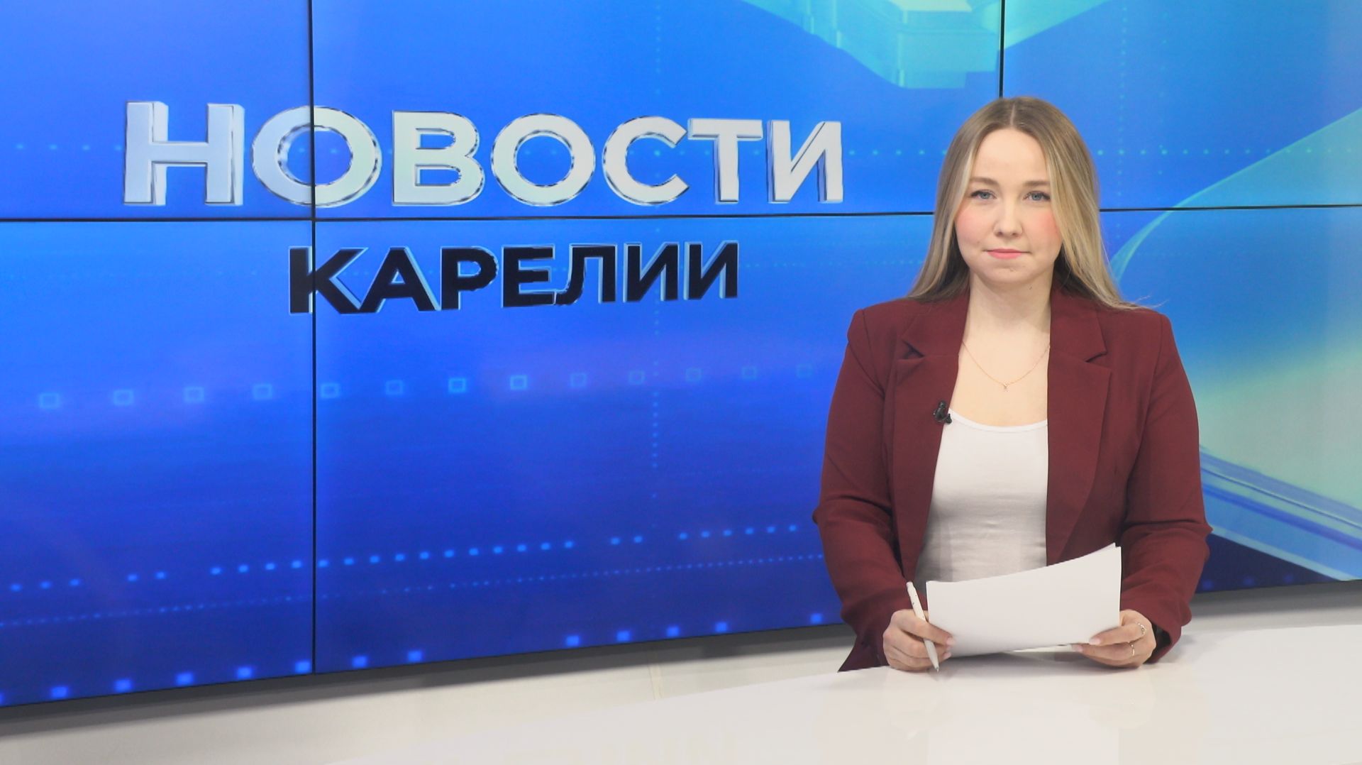 Новости Карелии с Юлией Бараевой | 09.02.2026