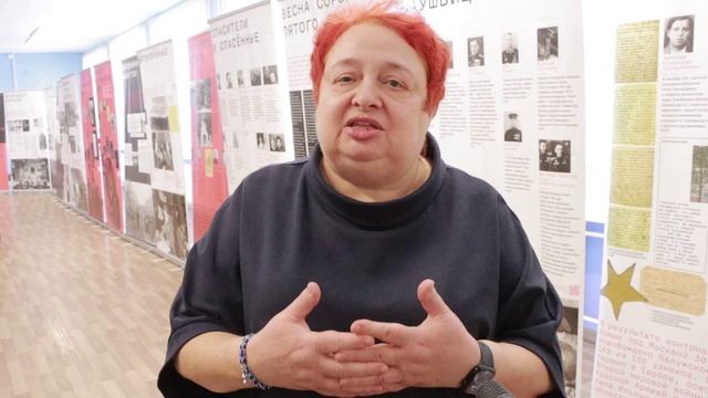 Выставка Холокост