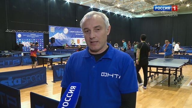 "Актуальный репортаж. Настольный теннис"