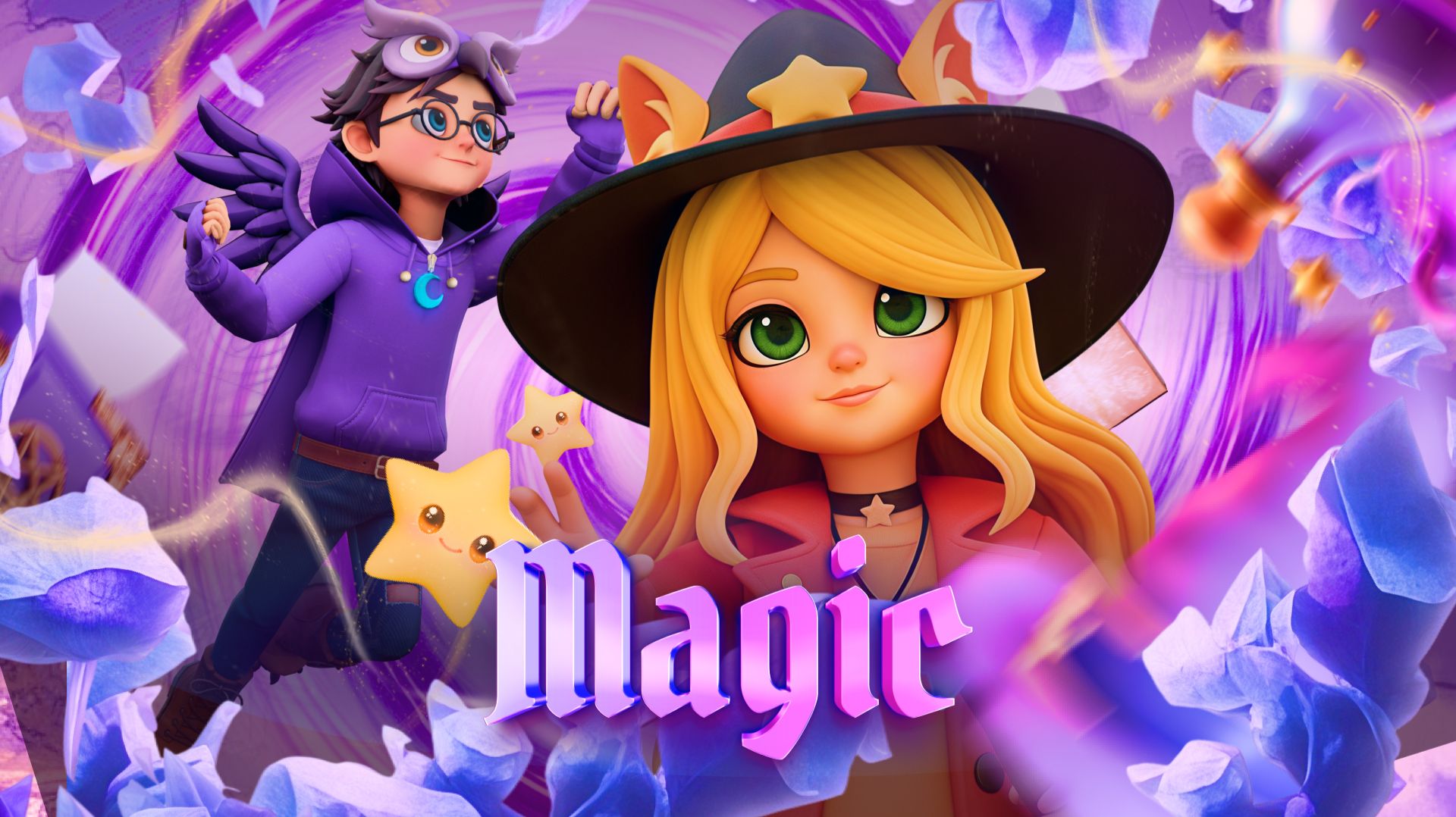 Магическая вечеринка