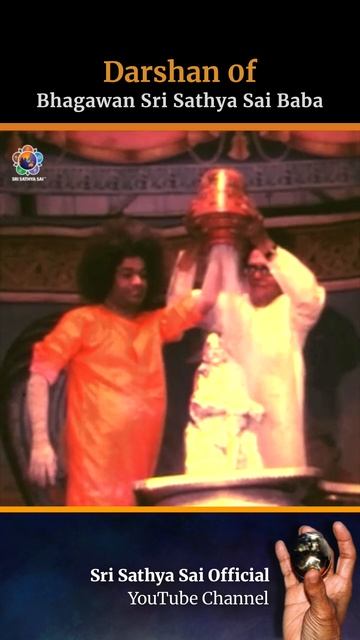 Божественный даршан Шри Сатья Саи 🙏 Абхишекам (освящение) Вибхути