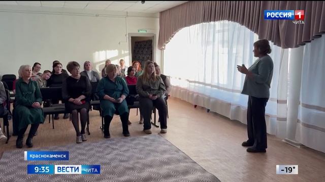 9 февраля «Вести-Чита» в 09:30