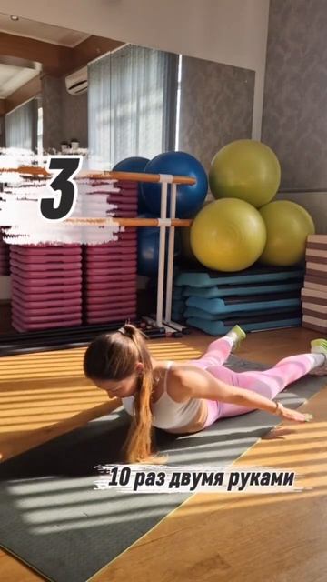 Утренний комплекс МФР от отёков!