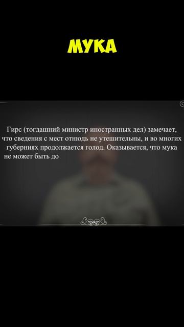 Как руководство страной не осознавало состояние голода в стране